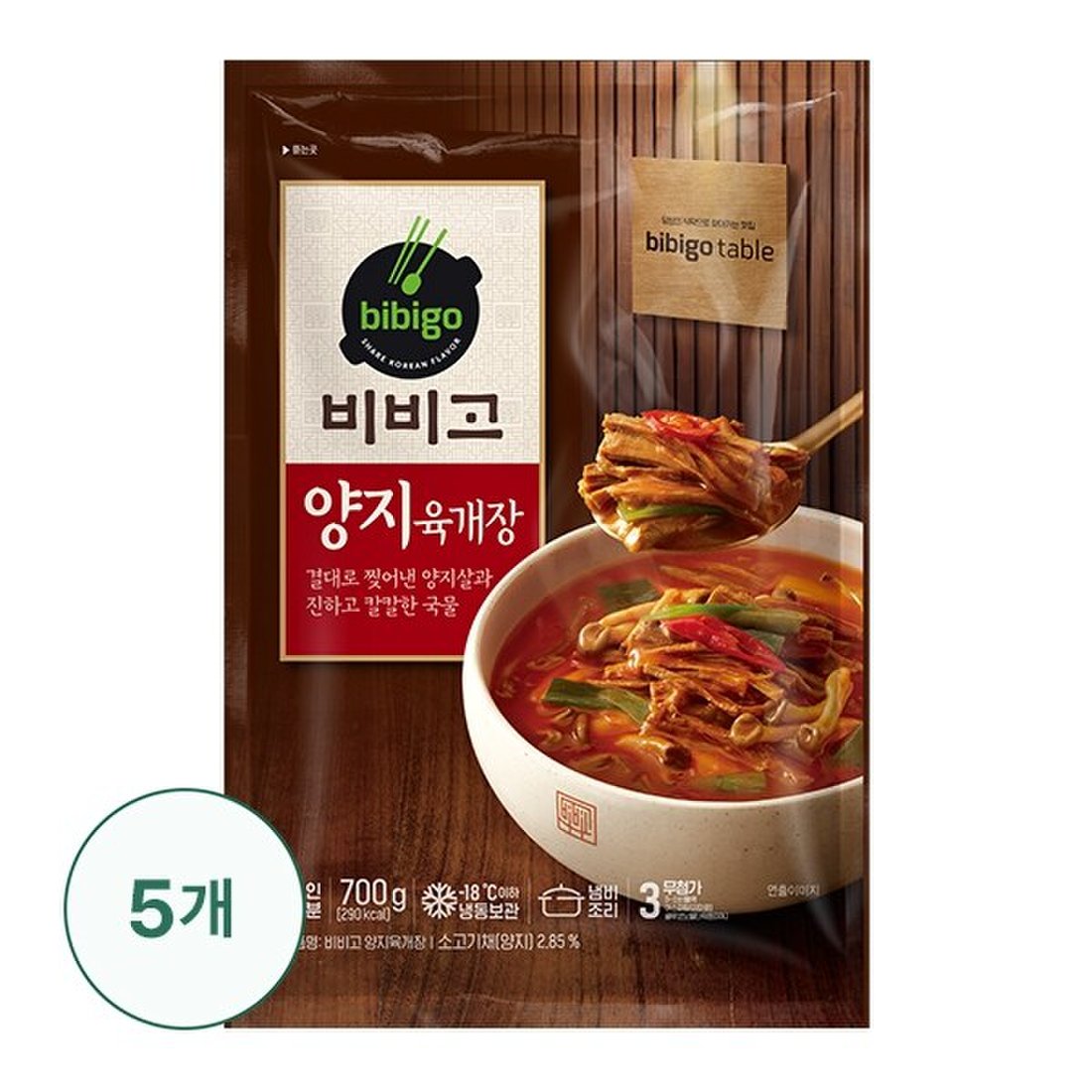 [CJ]비비고 양지육개장 700g X 5개, 믿고 사는 즐거움 SSG.COM