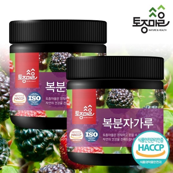 [토종마을]HACCP인증 국산 복분자가루 200g X 2개 - SSG.COM
