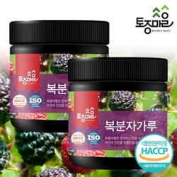 [토종마을]HACCP인증 국산 복분자가루 200g X 2개 - SSG.COM