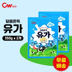 유가(350gx2개) - SSG.COM