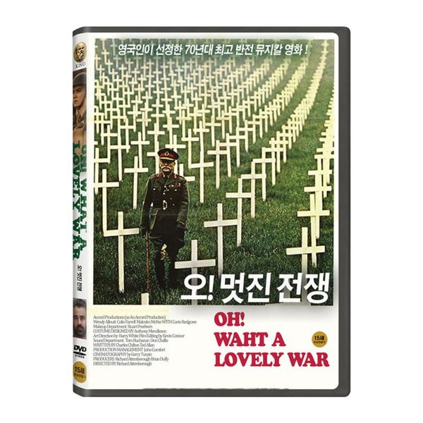 DVD - 오! 멋진 전쟁 OH! WHAT A LOVELY WAR - SSG.COM