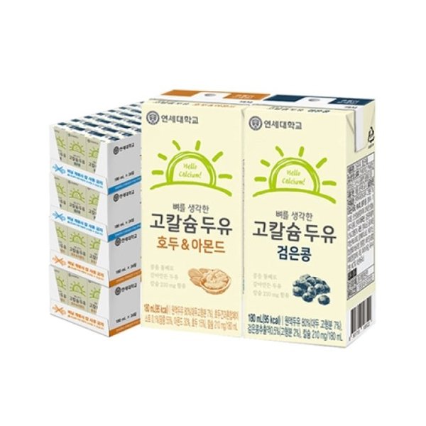 [연세] 뼈를 생각한 고칼슘 두유 검은콩/호두n아몬드 180ML 96팩 - SSG.COM