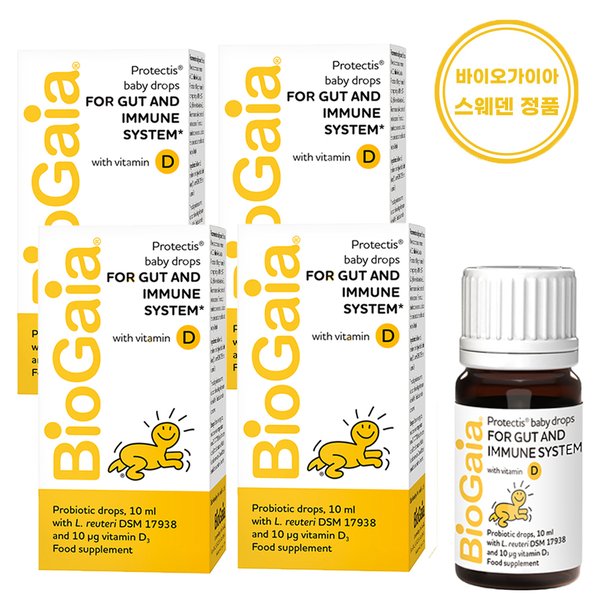 [바이오가이아] 유산균 비타민D 10ML 4개 세트 / 유통기한 2025년 11월 / 독일현지배송 - SSG.COM