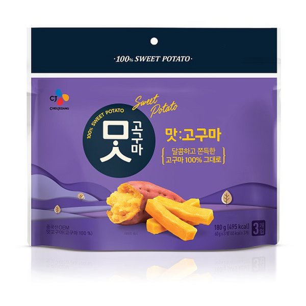 [CJ] 맛 고구마 180g (60g3번들) - SSG.COM