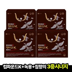 발효홍삼 컴파운드K (30포x4박스) - SSG.COM