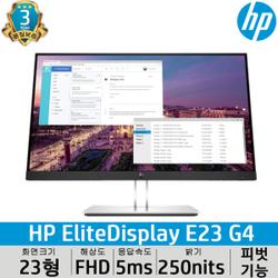 [HP] E23 G4 FHD 23인치 엘리트모니터 9VF96AA - SSG.COM