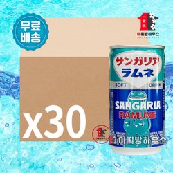 산가리아 라무네 캔190g x30개 일본사이다 - SSG.COM