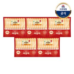 [대림냉장] 미니새참바 520g x5개 - SSG.COM