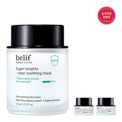 [25MS]슈퍼 나이츠 - 클리어 수딩 마스크 75ml - SSG.COM