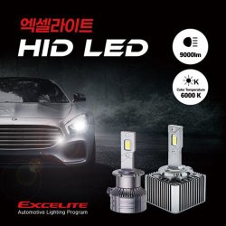폭스바겐 투아렉 7L 02-10년 HID 전조등 D1S 교체용 LED램프 (6000K 1SET) - SSG.COM