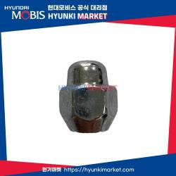 너트 허브 21mm (5295014140) 현대모비스부품몰 - SSG.COM
