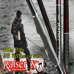 YGF 카이저 X T1-530 갯바위 낚시대 찌낚시대 - SSG.COM