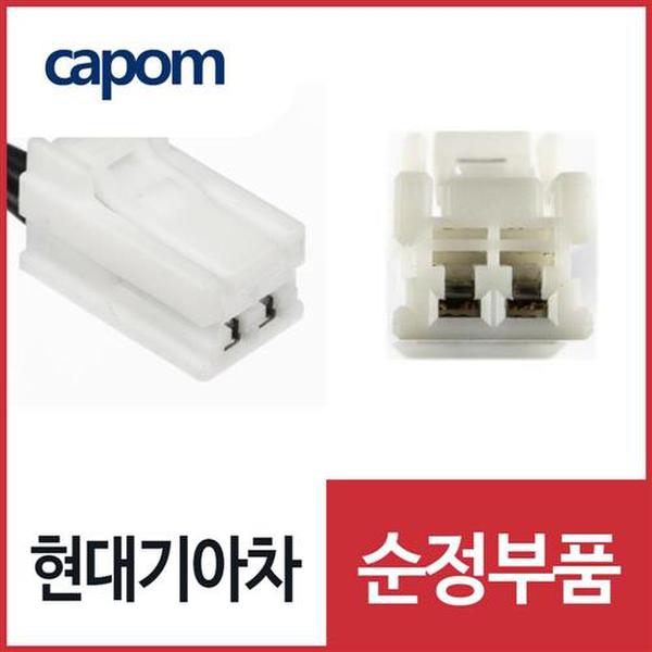 순정 커넥터 하네스 2핀 (F) 0.85Qmm (8898004836AS) 936224-1 케이블 배선 - SSG.COM