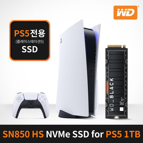 [WD공식수입원]WD BLACK SN850 히트싱크 NVMe 1TB SSD For PS5/5년 AS/PS5전용 SSD - SSG.COM
