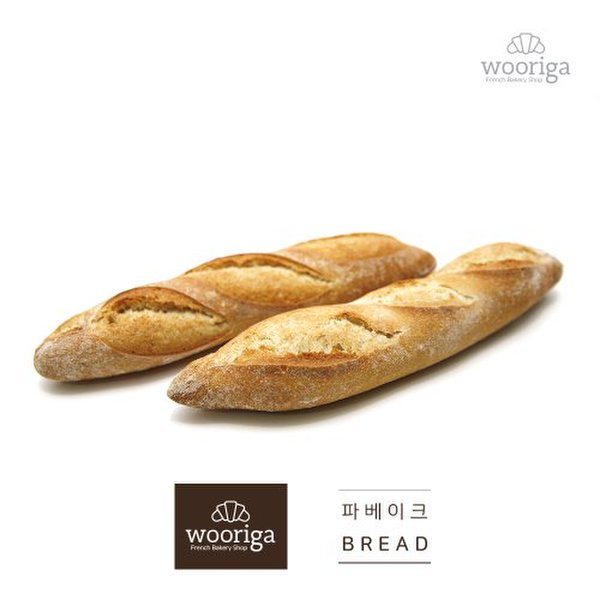 프랑스 프리미엄 뺑푸제뜨 파베이크 45gX8개 냉동빵 - SSG.COM