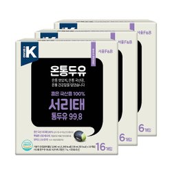 온통두유 서리태 통두유 99.8 190mL X 48개입 - SSG.COM