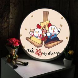 ne924-LED액자35R_새해복많이받으세요 - SSG.COM