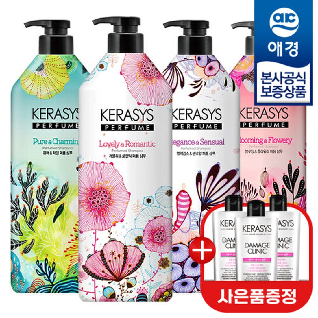 [애경] 케라시스 퍼퓸 샴푸/린스 980ml x4개 +샴푸180ml 3개증정, 믿고 사는 즐거움 SSG.COM