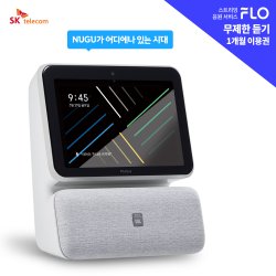 SKT NUGU nemo 눈으로 보는 인공지능 스피커 누구 네모 - SSG.COM