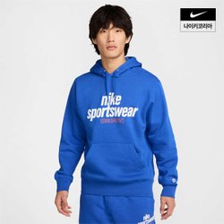 [나이키코리아공식]남성 나이키 스포츠웨어 클럽 풀오버 후디 HJ2160-480 - SSG.COM