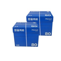 한솔복사용지 A4(80g) 2Box / 5,000매(s) - SSG.COM