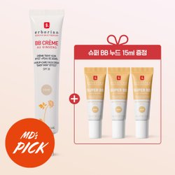 미니팩) BB크림 아이보리40ml 기획세트(SUPER BB 5mll 3개증정) - SSG.COM