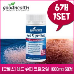[굿헬스]레드 슈퍼 크릴오일 1000mg 60정X6 - SSG.COM