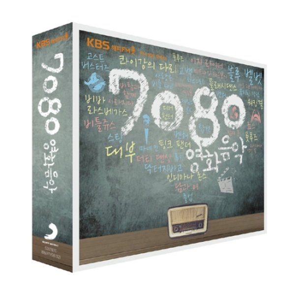 [CD] [Cd]7080 영화음악 (Kbs 임백천의 라디오) [2.Cd] - SSG.COM