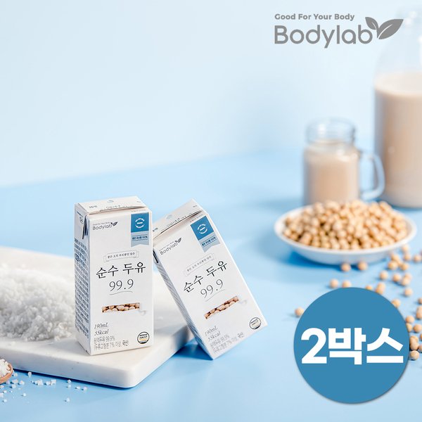 바디랩 순수두유 99.9 190ml 24팩 x 2박스 (총 48팩) - SSG.COM