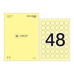 올바른라벨 연노랑 라벨 A4 라벨지 레이저 잉크젯 공용 AL448PY 원48칸 100매 - SSG.COM