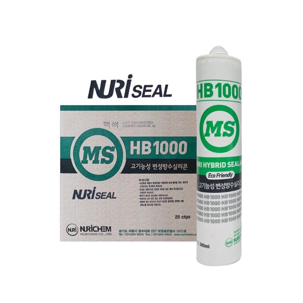 누리 HB1000 우레탄실리콘 1BOX(25개) 방수 변성 실란트 도장가능한 내외장 보수용 옥상 바닥 벽 - SSG.COM
