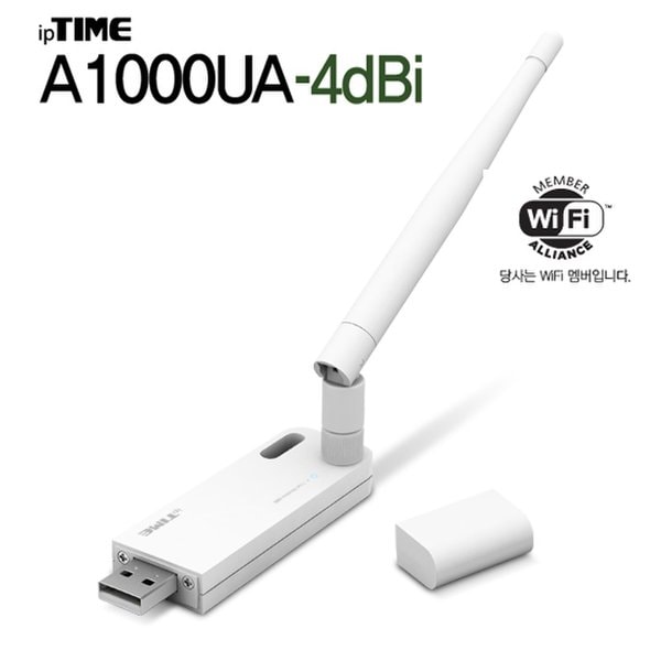 ipTIME A1000UA-4dbi 듀얼밴드 11ac 외장안테나형 USB 무선랜카드 - SSG.COM