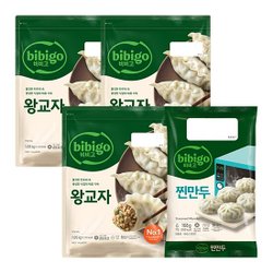[G] 비비고 왕교자1.05kgX3개 (+찐만두168g) - SSG.COM