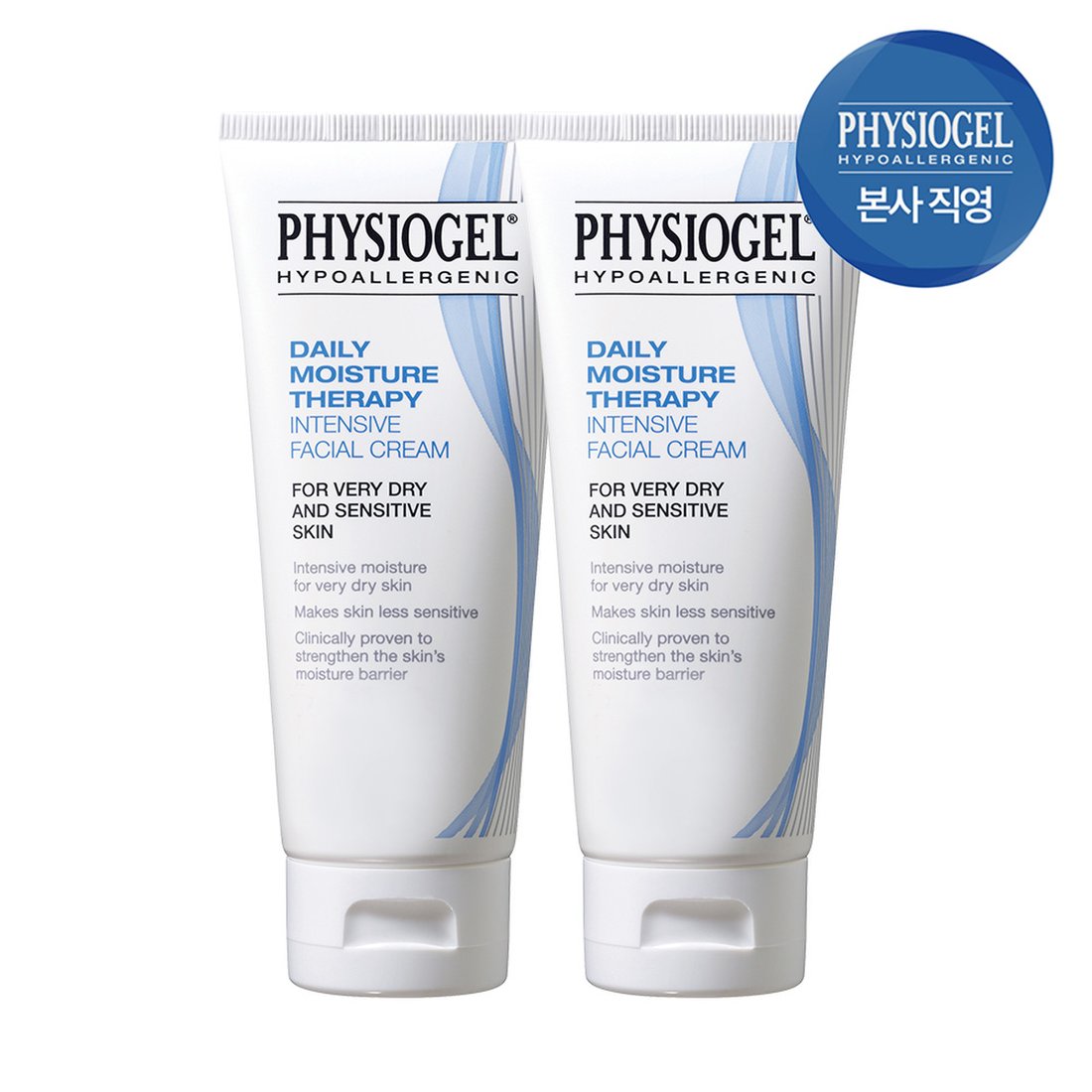 피지오겔 DMT 인텐시브 크림 100ml x 2개 (DMT 에센스인토너 15ml 2개 증정), 믿고 사는 즐거움 SSG.COM