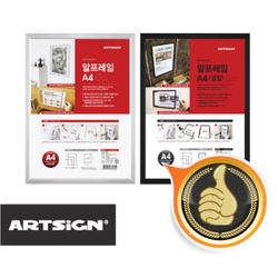 알루미늄 틀 벽걸이 액자게시판 A4 소형 - SSG.COM