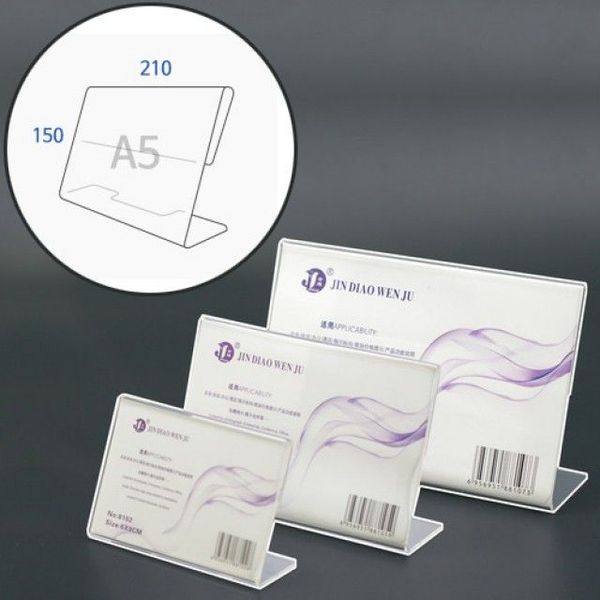 POP꽂이 단면 가로09 210x150mm A5 - SSG.COM