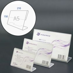 POP꽂이 단면 가로09 210x150mm A5 - SSG.COM