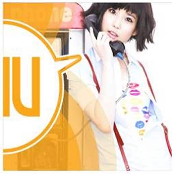 [CD] 아이유 (Iu) - 1집 [Growing Up] - SSG.COM