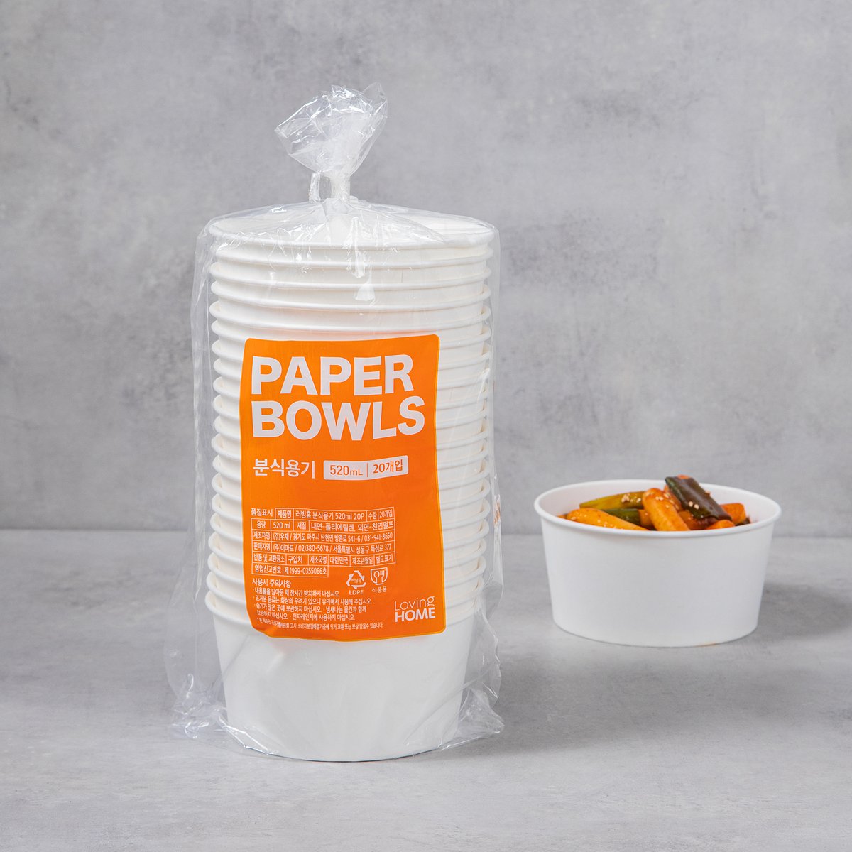 러빙홈 분식용기 520ml 20P - SSG.COM