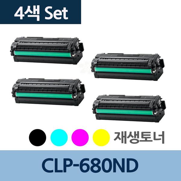 토너 리필 전문 CLP-680ND 4색 1세트 CLT-K506L - SSG.COM
