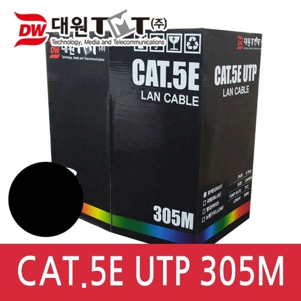 대원TMT CAT.5e UTP 랜케이블 305M 블랙/단선타입 (DW-UTP5E-305MBK) - SSG.COM