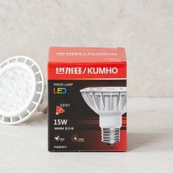 번개표 LED PAR전구 15W 집중형 전구색 - SSG.COM