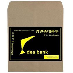 B5 양면 중대 봉투 190 x 260mm 10매 소 우편 서류 - SSG.COM