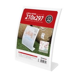 쇼케이스A4(흰색) 231x298x108mm - SSG.COM