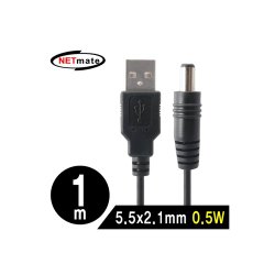 NETmate NMC-UP215 USB 전원 케이블 1m (5.5x2.1mm/0.5W/블랙) - SSG.COM