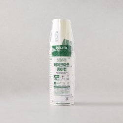 뿌리또 생분해 테이크아웃 종이컵 340ml 25개입 - SSG.COM