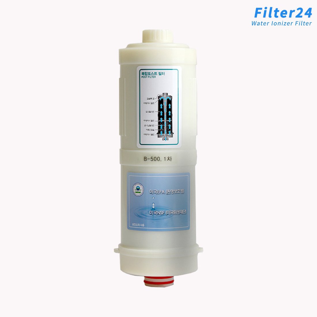 한독스펠라 BTM-7000 신형 호환 이온수기필터 B-500-2차., 믿고 사는 즐거움 SSG.COM