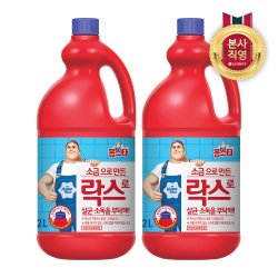 홈스타 락스로 부탁해 2L x 2개 - SSG.COM