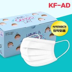 신광 KF-AD 50매 비말차단마스크 식약처인증-성인용 (S8454929) - SSG.COM