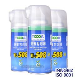 형 고급 윤활방청제 1P 360ml 1P- X ( 2매입 ) - SSG.COM
